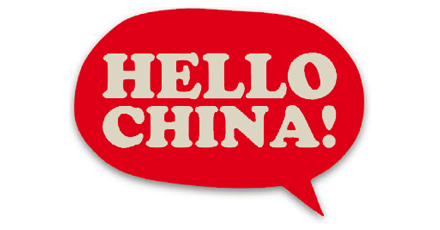 Hello China Delivery in Clinton - Delivery Menu - DoorDash