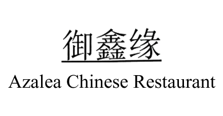 Azalea Chinese Restaurant 600 Portage Avenue – Order pickup and delivery