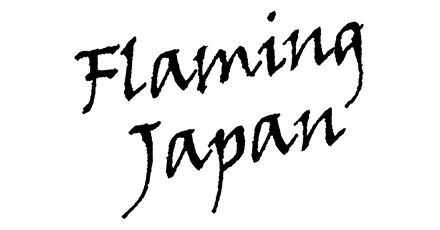 Flaming Japan Delivery in Virginia Beach - Delivery Menu - DoorDash