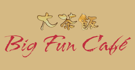 BIG FUN CAFE- 18 Brook Street - Order Pickup and Delivery